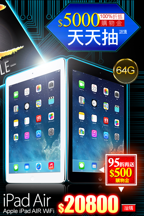 【四月瘋3C】★《Apple》iPad AIR 64G WiFi↘20800★《CANON》EOS-M+18-55mm STM KIT 變焦鏡組↘9999★《Toshiba》2.5吋1.5TB ...